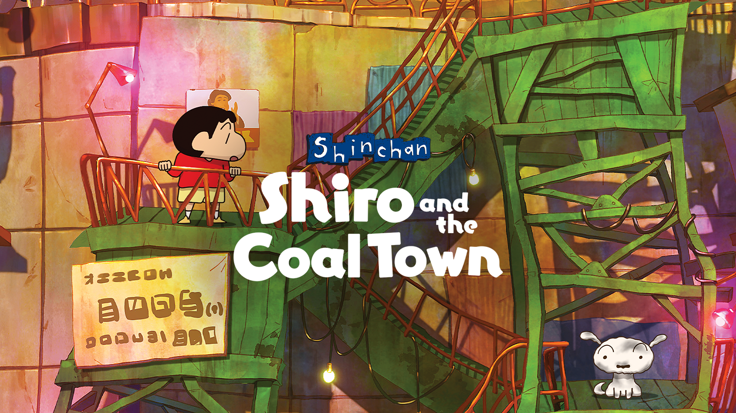 Shin Chan: Shiro and the Coal Town – Clear River Games Online Shop